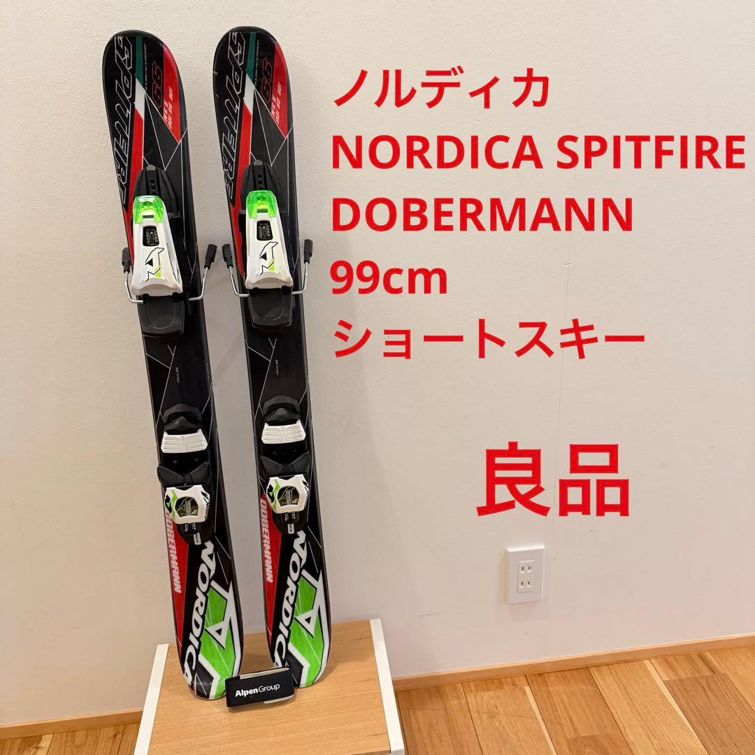 NORDICA　ショートスキー　ビンディング付　ドーベルマン ノルディカ