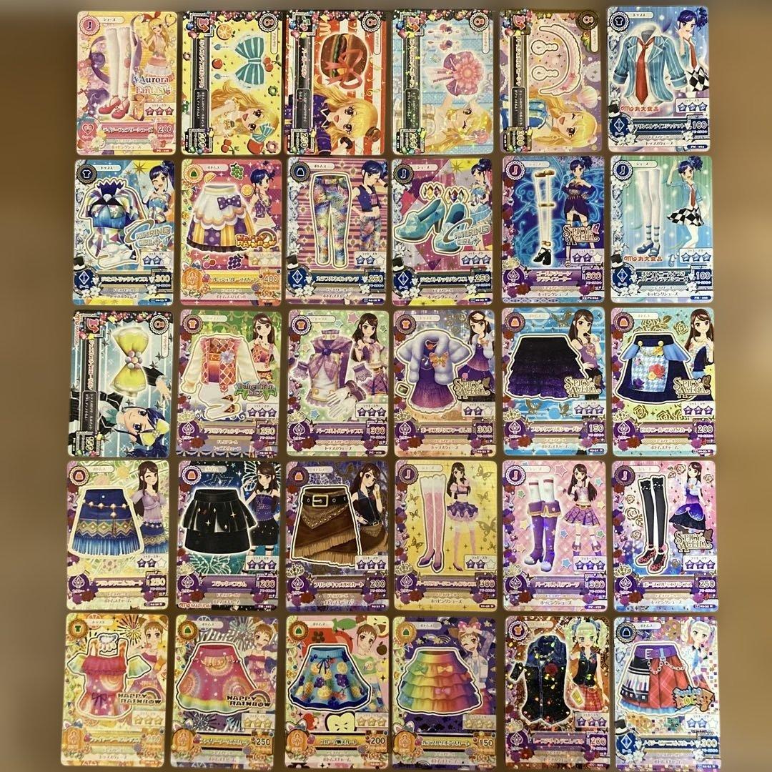 アイカツカード150枚　バインダー付き（おまけシールあり）
