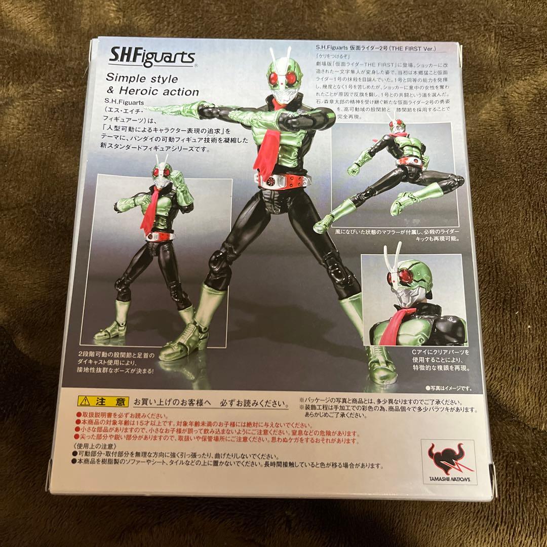 S.H.Figuarts 仮面ライダー　THE FIRST・THE NEXT