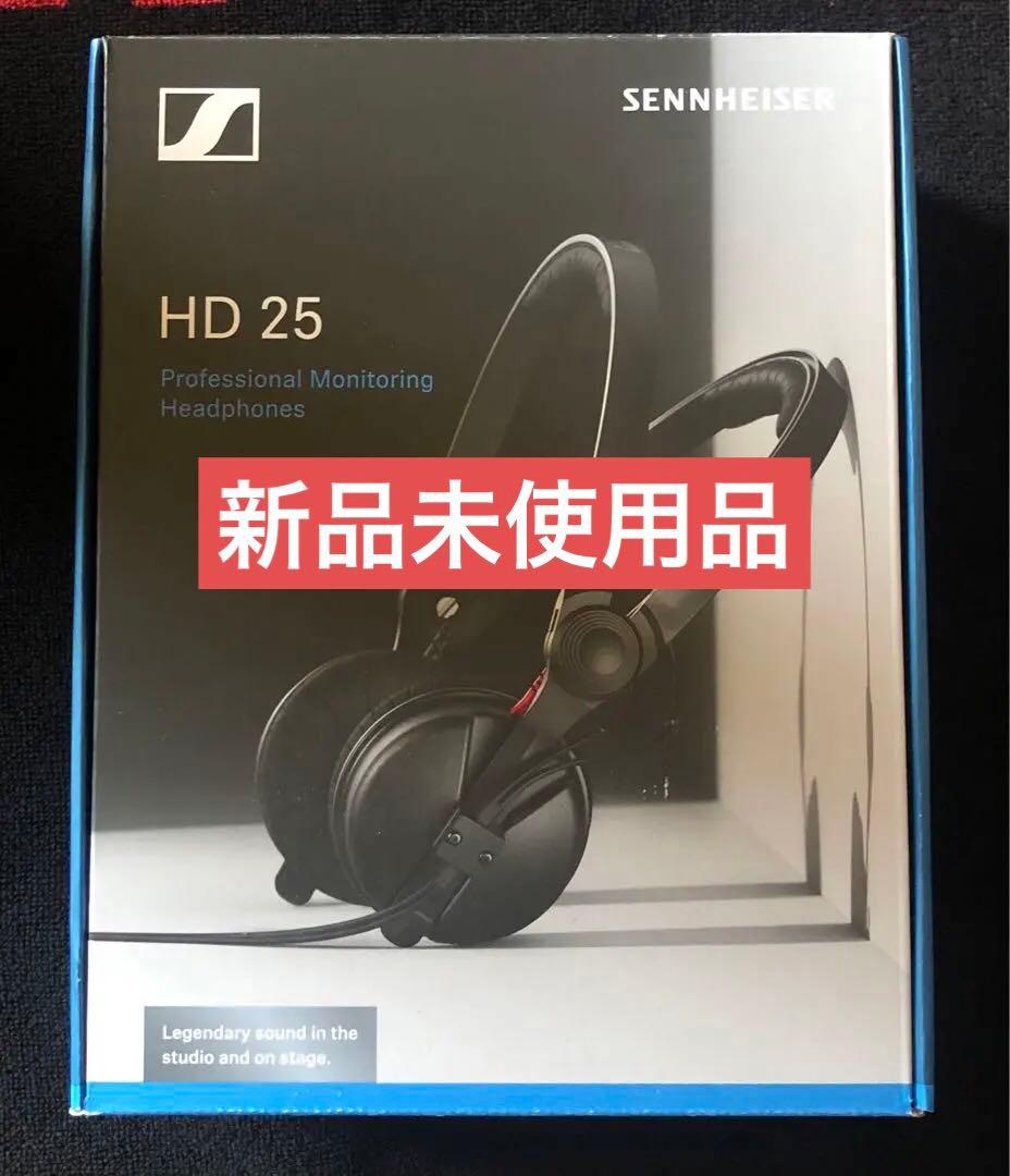 【新品 / 国内正規品】Sennheiser ゼンハイザー HD 25 DJ