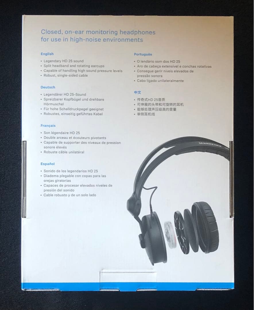 【新品 / 国内正規品】Sennheiser ゼンハイザー HD 25 DJ