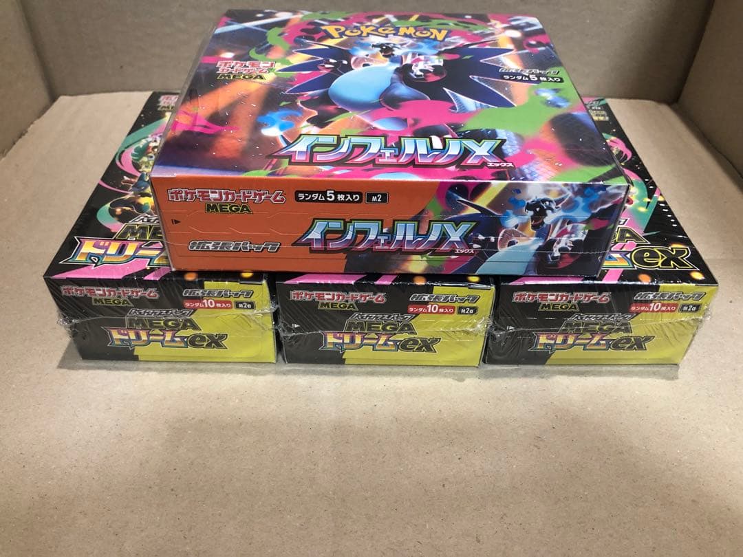 ポケモンカードインフェルノX1box・MEGAドリーム3box(シュリンク付き)
