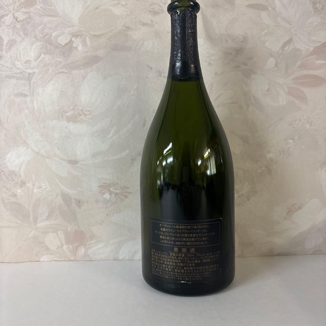 Dom Pérignon 1971 シャンパン箱と空き瓶　⑧
