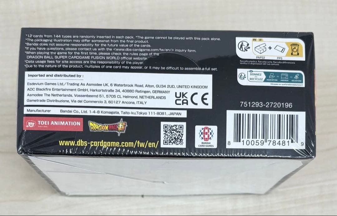 値下げ‼️未開封‼️バンダイ  ドラゴンボールカード ブースターパック 烈火の闘気