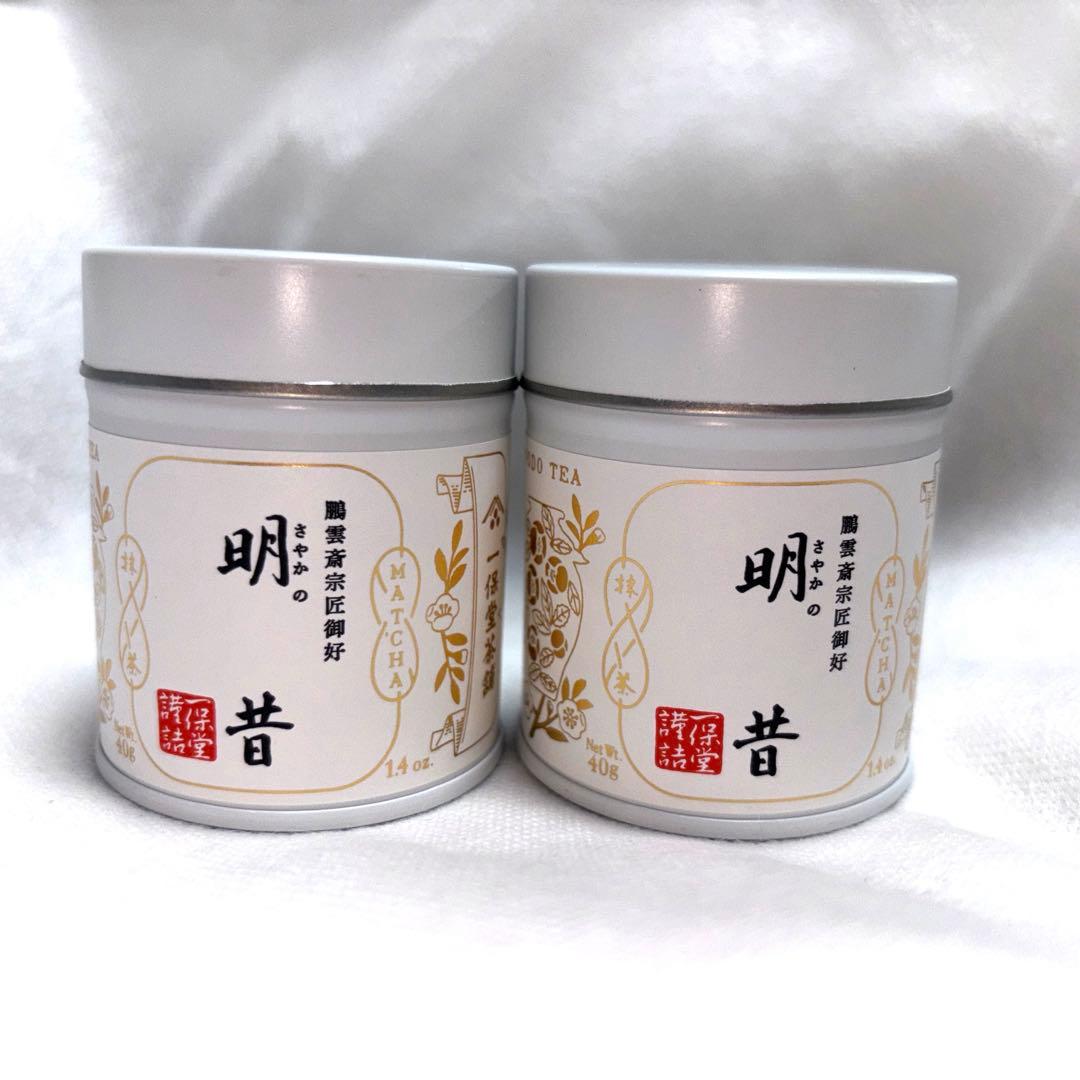 一保堂 抹茶 明の昔sayaka Matcha 40g 缶 ×2缶