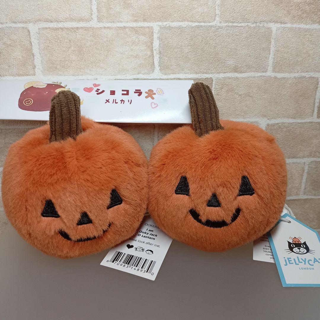 2個セット　ジェリーキャット　ハロウィン　飾り　南瓜　ぬいぐるみ　カボチャ
