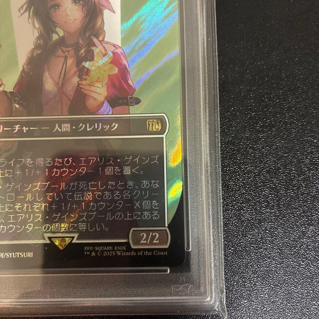 PSA10 MTG FF Aerith エアリス サージFoil 日本語版