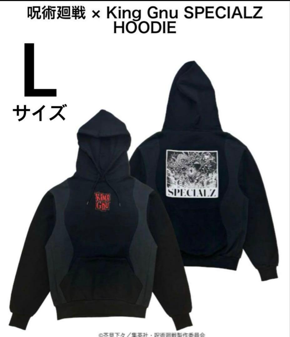 [限定]呪術廻戦 × King Gnu SPECIALZ HOODIE