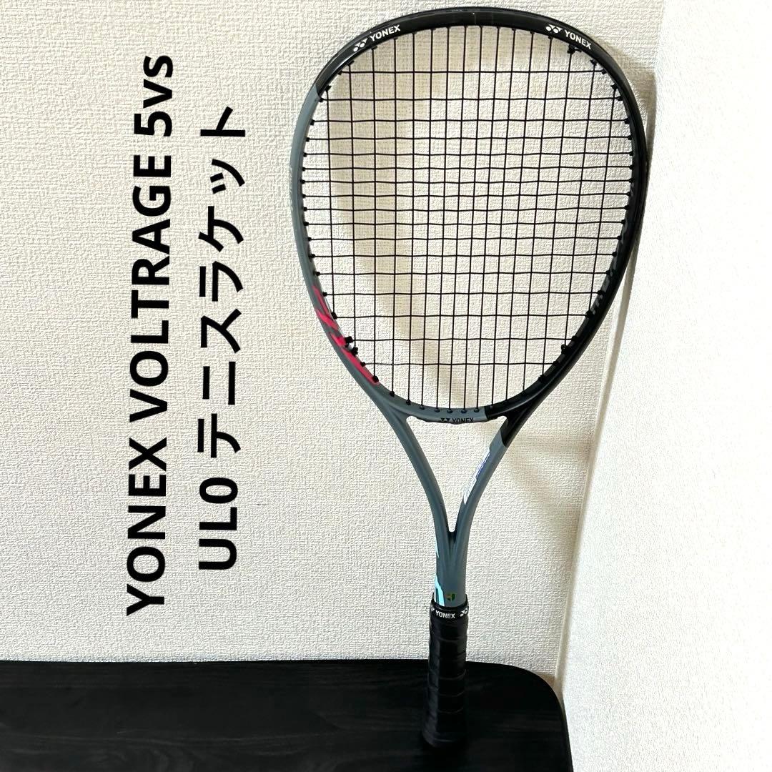 YONEX ヨネックス VOLTRAGE 5vs UL0 テニスラケット