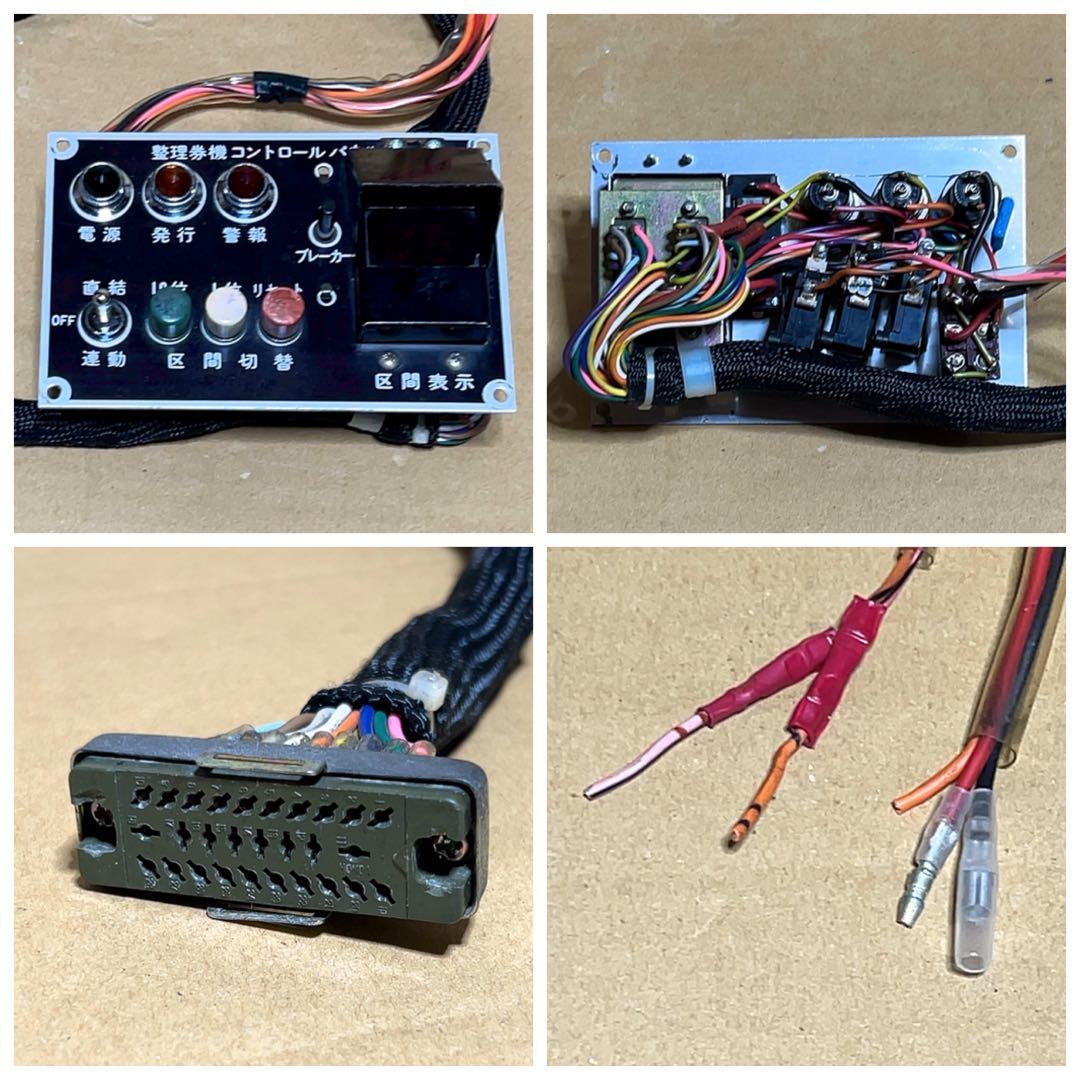 [激レア][整備済] 奈良工業 整理券発券システム 新泻交通