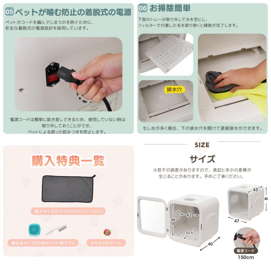 新品　ペットドライヤー　ペット用ドライヤー　猫用品　乾燥機　ペットハウス　犬用品