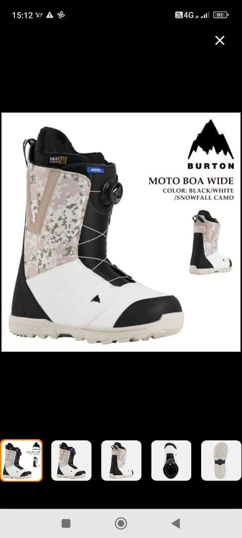 BURTON MOTO BOA WIDE ブラック/ホワイト/カモ　極美品29㌢