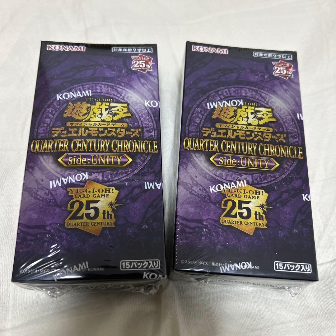 遊戯王OCG クォーターセンチュリークロニクル サイド：ユニティ　2箱
