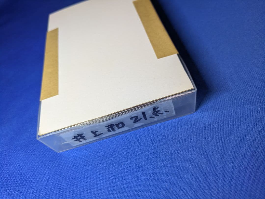 乃木坂46井上和　モバイル　２１点 まとめ売り