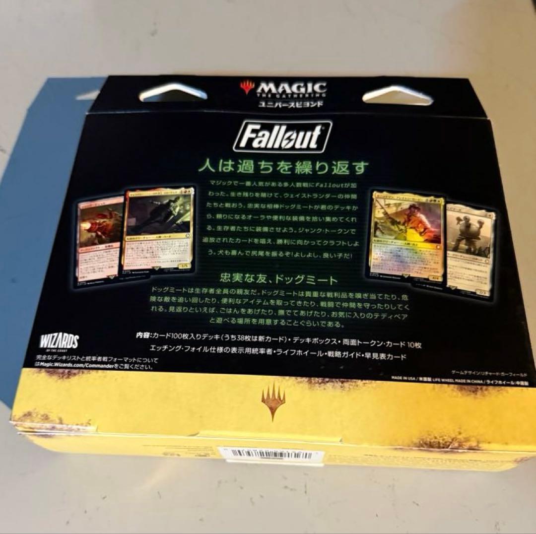 MTG Fallout 統率者 たくましき生存者たち 日本語版