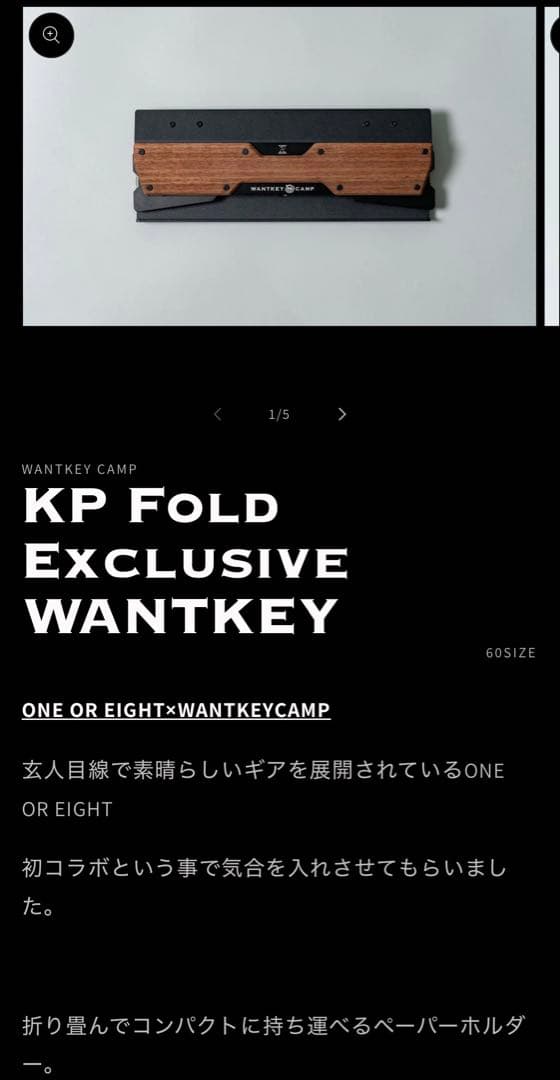 テーブル・チェア・ハンモック KP Fold Exclusive WANTKEY CAMP