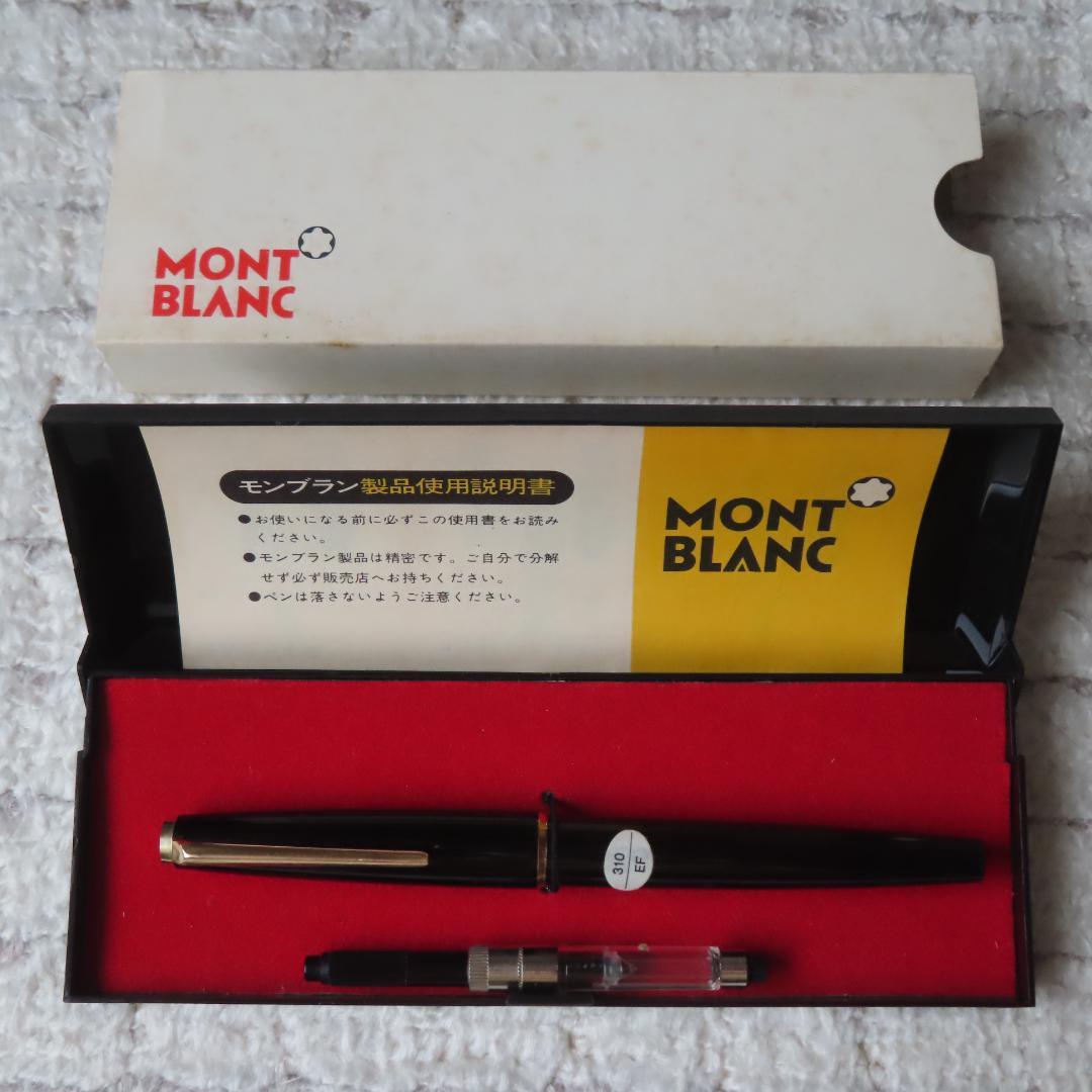 MONTBLANC 万年筆 310EF