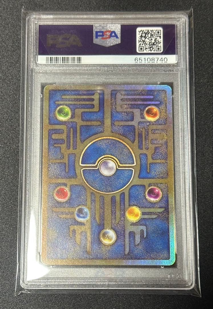 シ*ン様 古代ミュウ プロモ PSA10 美品