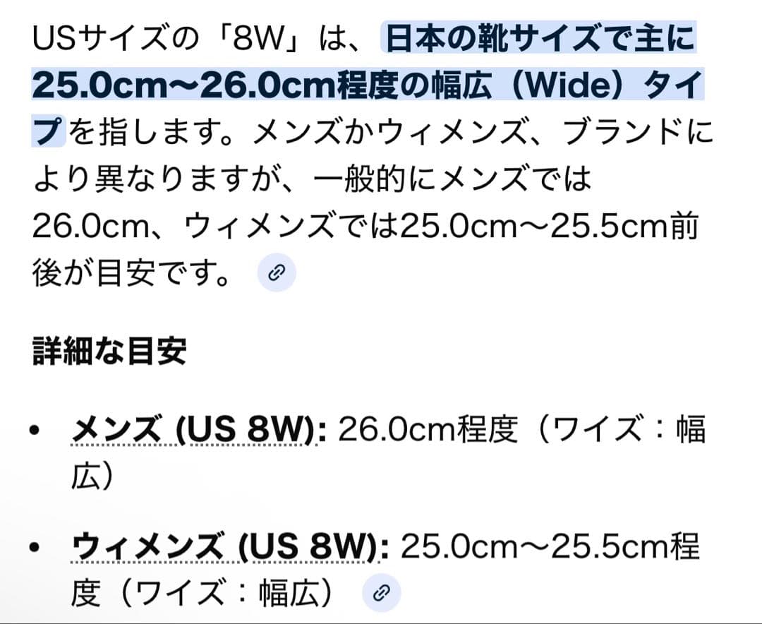 ナイキ トータル90 total90iii アメリカ ブラウン