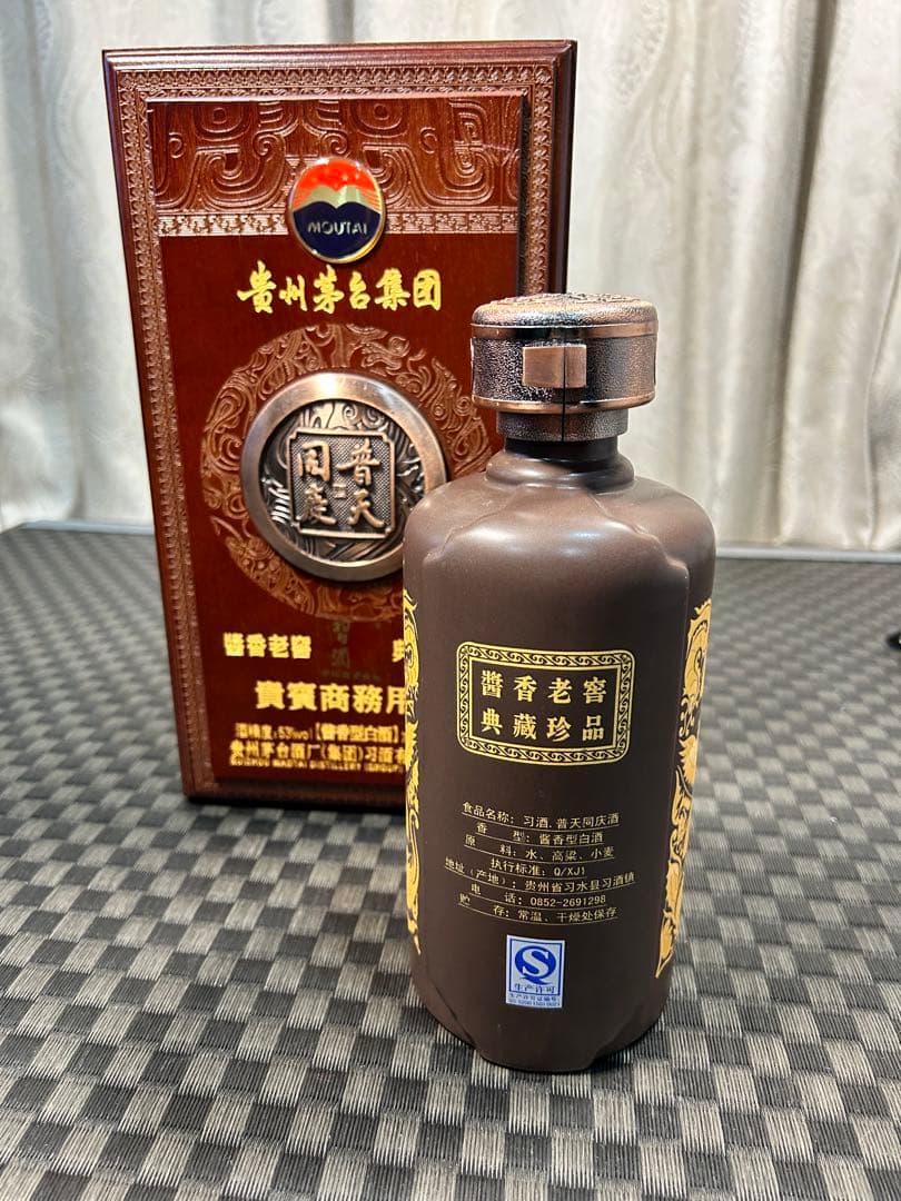 貴州茅台酒 貴賓商務用酒　ギフト500ml 木箱入り 53%