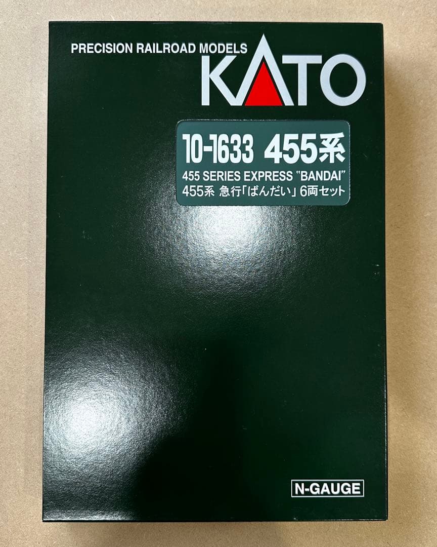 KATO 455系 ばんだい6両セット＋サハシ455