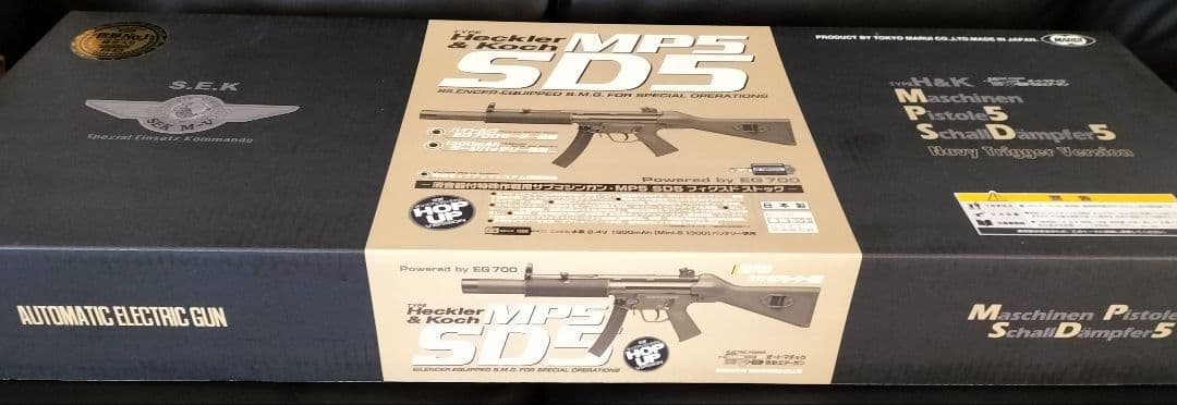 【新品未使用】HK MP5 SD5 東京マルイ電動ガン 送料無料