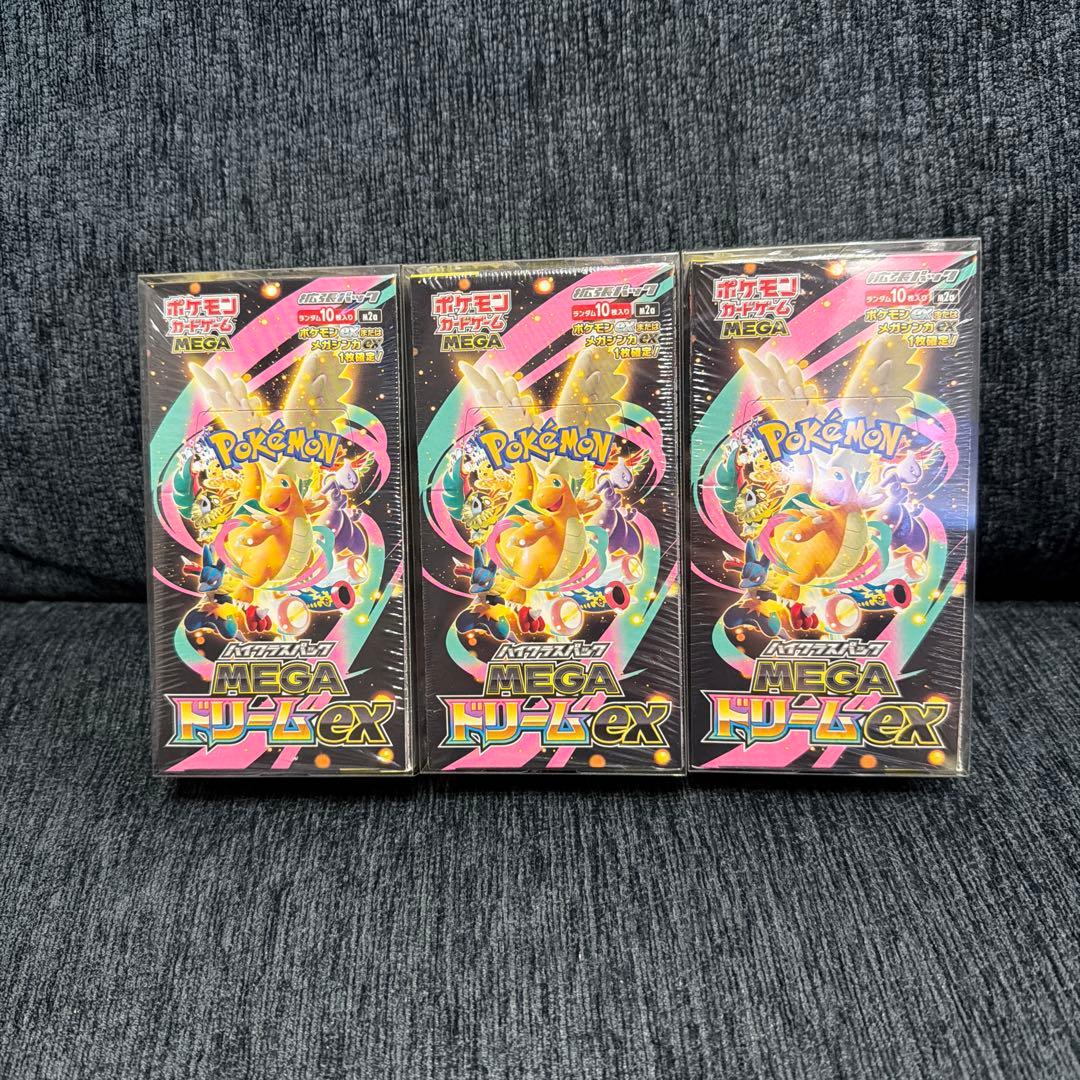 【新品未開封】ポケモンカードMEGAドリームEX 3BOX シュリンク