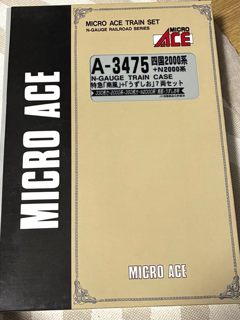 A-3475 特急「南風」＋「うずしお」7両セット　ライト点灯動力動作確認済