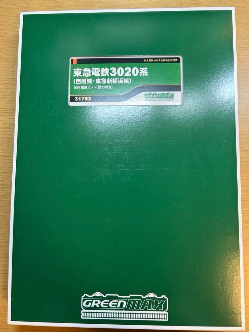 グリーンマックス　東急電鉄3020系　(目黒線・3123編成)8両セット