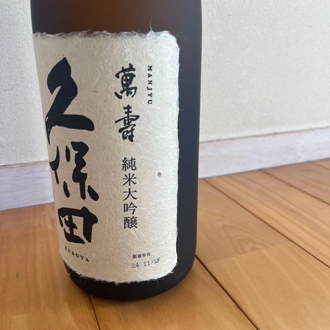 久保田 萬寿 純米大吟醸 1800ml 1.8Ｌ