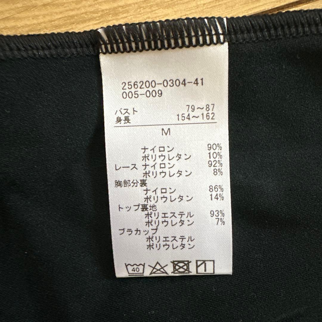 新品　チャコット　レースコンビトップ　M