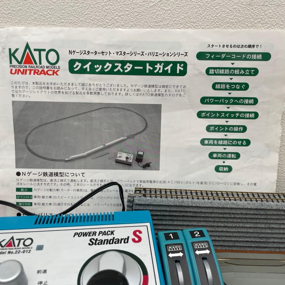 KATO Nゲージ パワーパックセット
