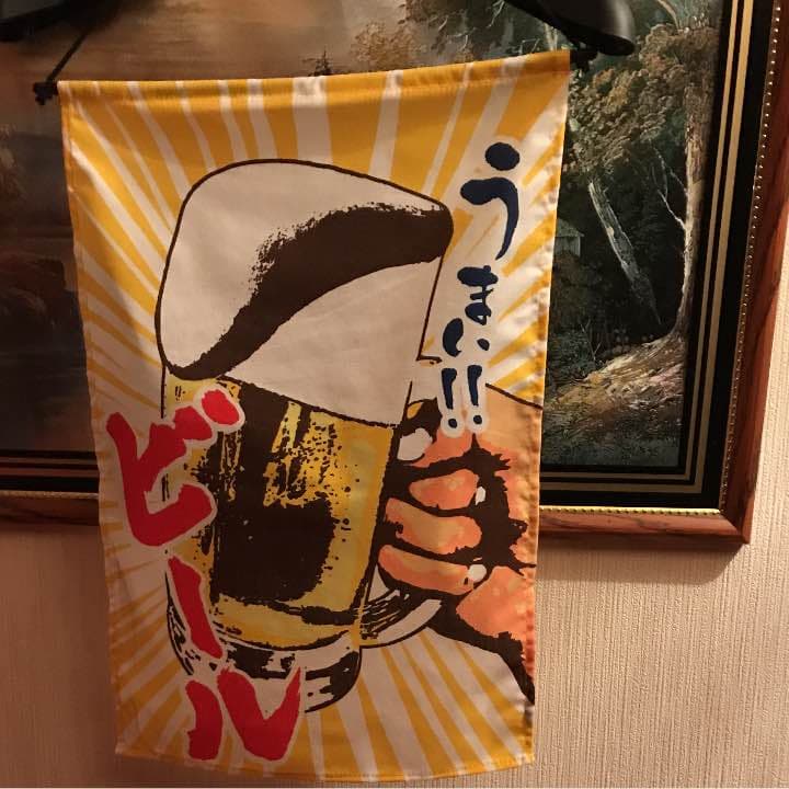 うまい！ビール 掛け軸
