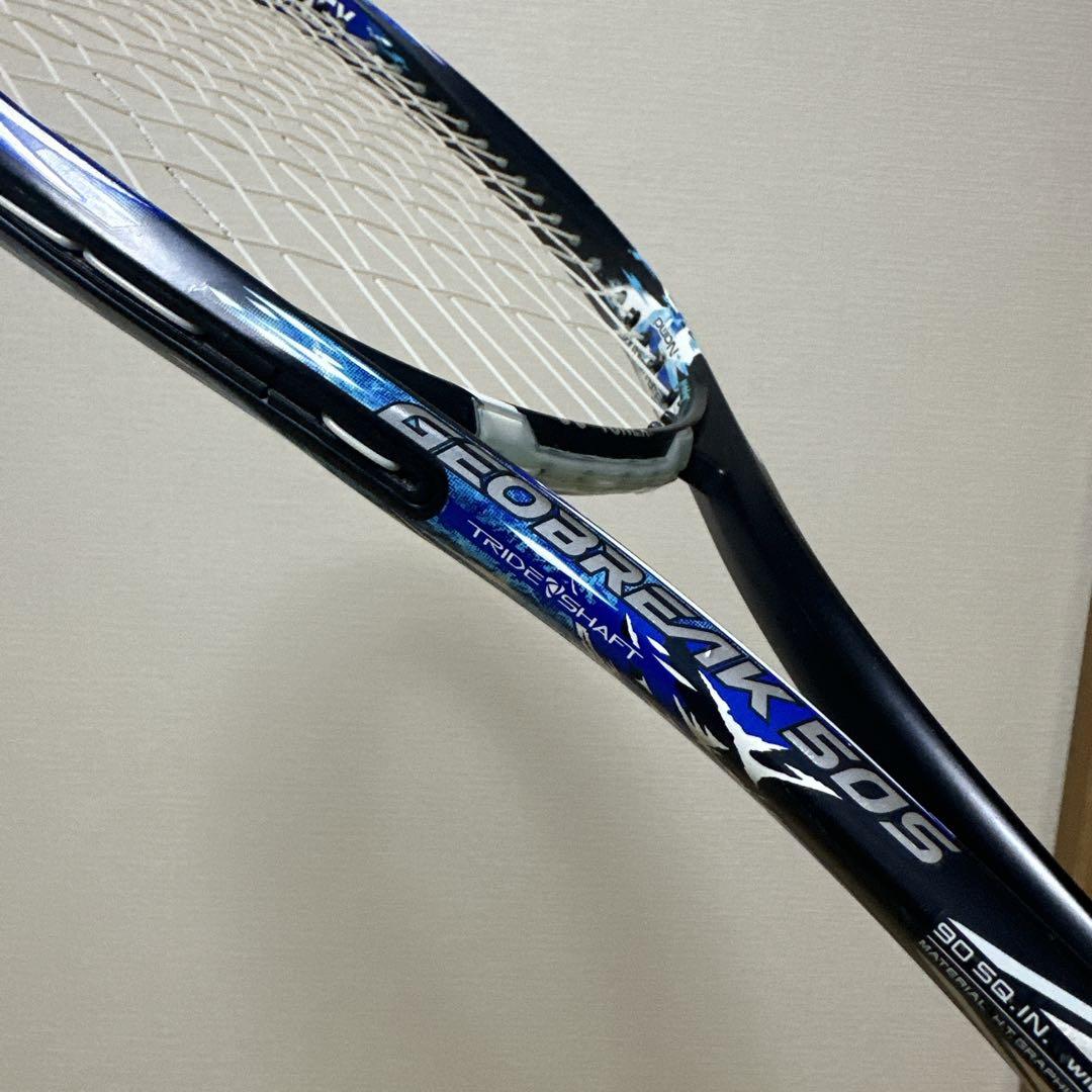 YONEX ヨネックス GEOBREAK 50S ジオブレイク50S UL1