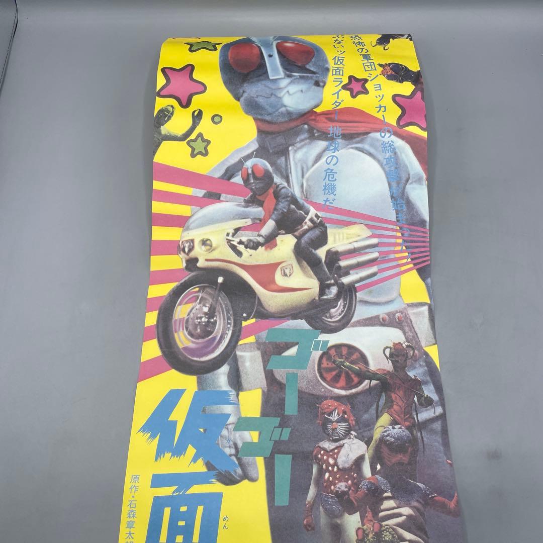 仮面ライダー LIMITED BOX 当時物