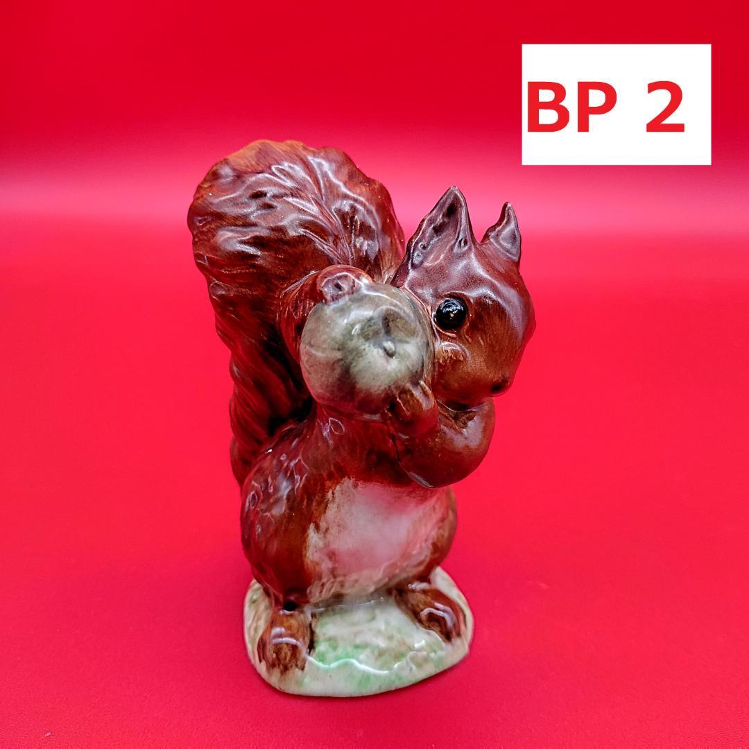 【ゴールドオーバル BP2】BESWICK リス フィギュリン ピーターラビット