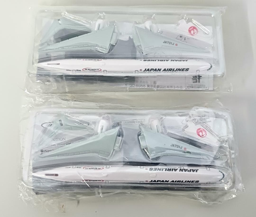JAL 日本航空 1/200 模型 25機まとめて売り 新品未使用品 非売品
