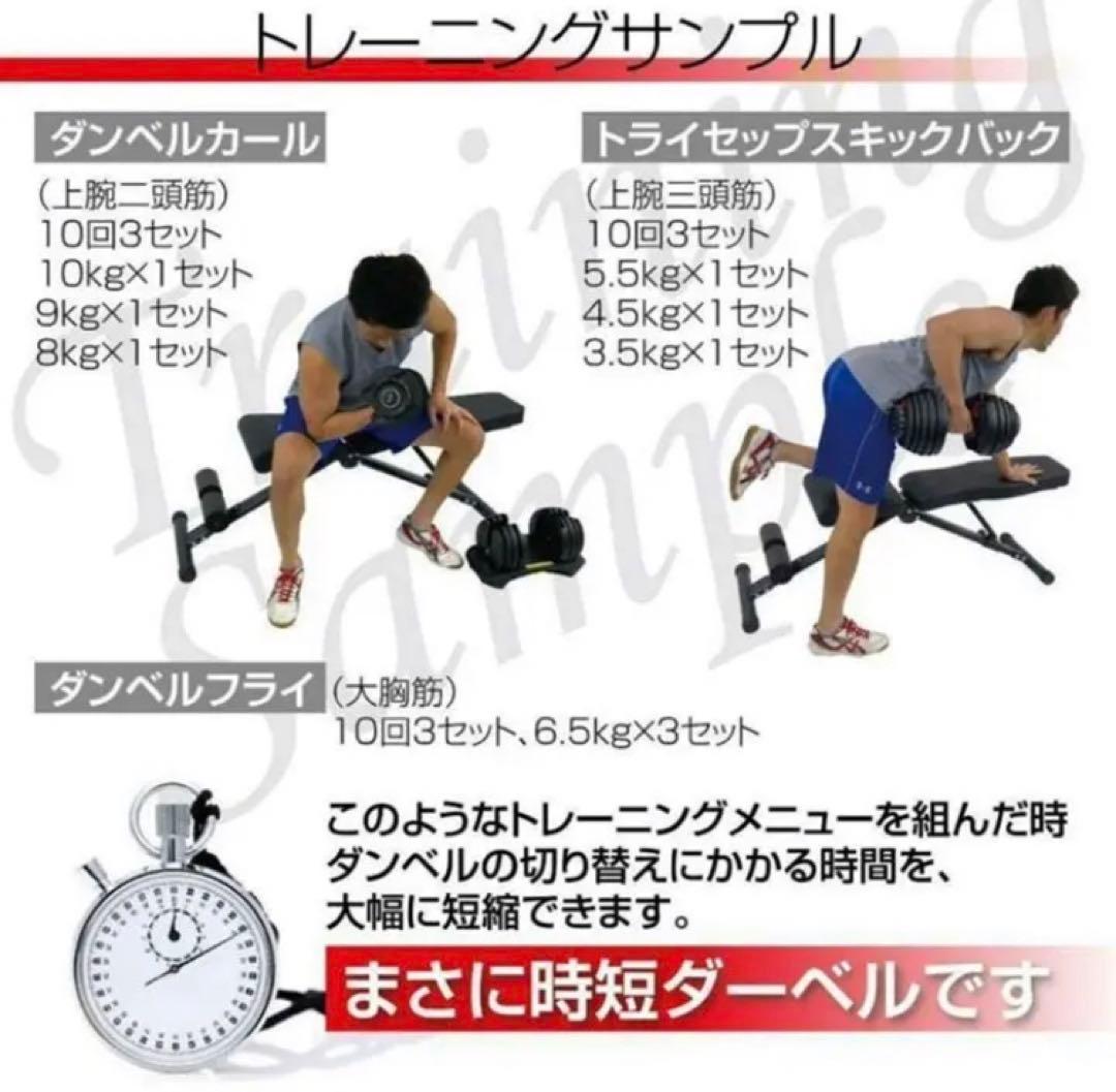 可変式 ダンベル 40kg 2個セット 鉄アレイ アジャスタブル 筋トレ