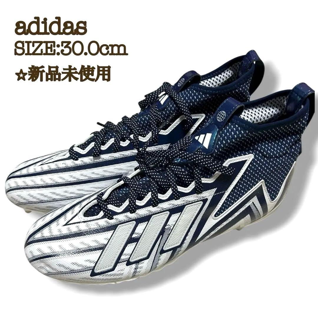 【新品】adidas アディダス Freak 23 Inline 30cm