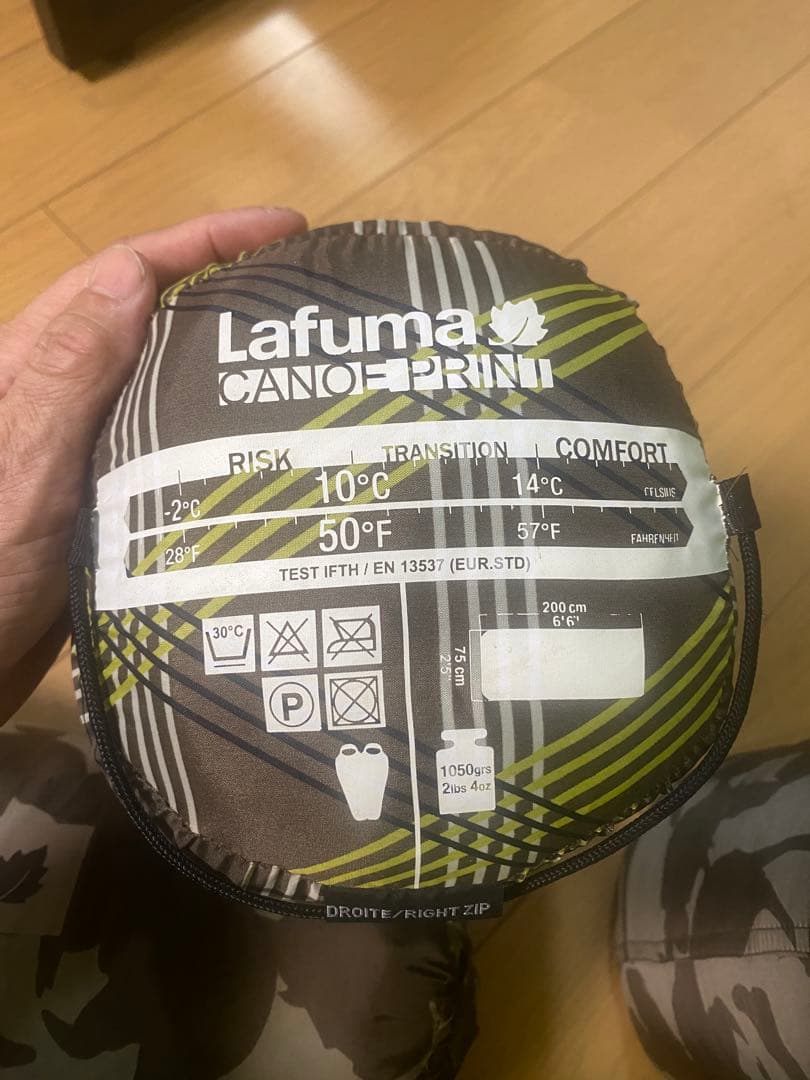 Lafuma Canoe Prini 寝袋 200cm 1050g 3セット