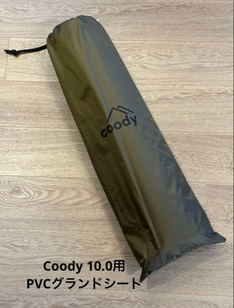 【引取限定】 Coody 10.0本体＋多数付属品
