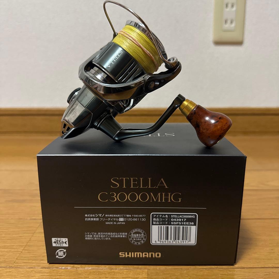 ナナ　22STELLA C3000MHG