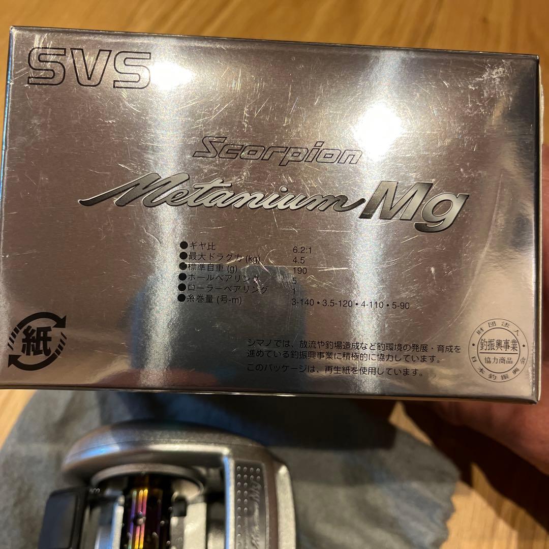 SHIMANO Aluminum Mg ベイトリール