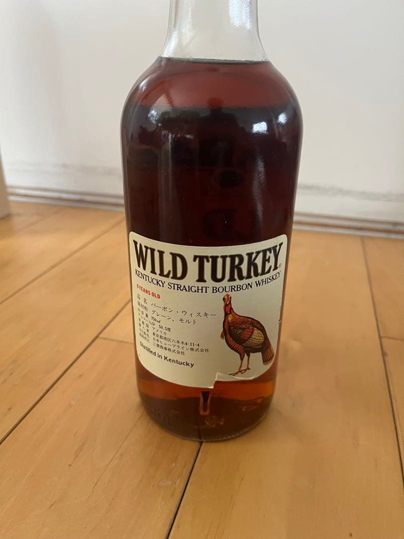 Wild Turkey 8年 バーボンウイスキー 750ml