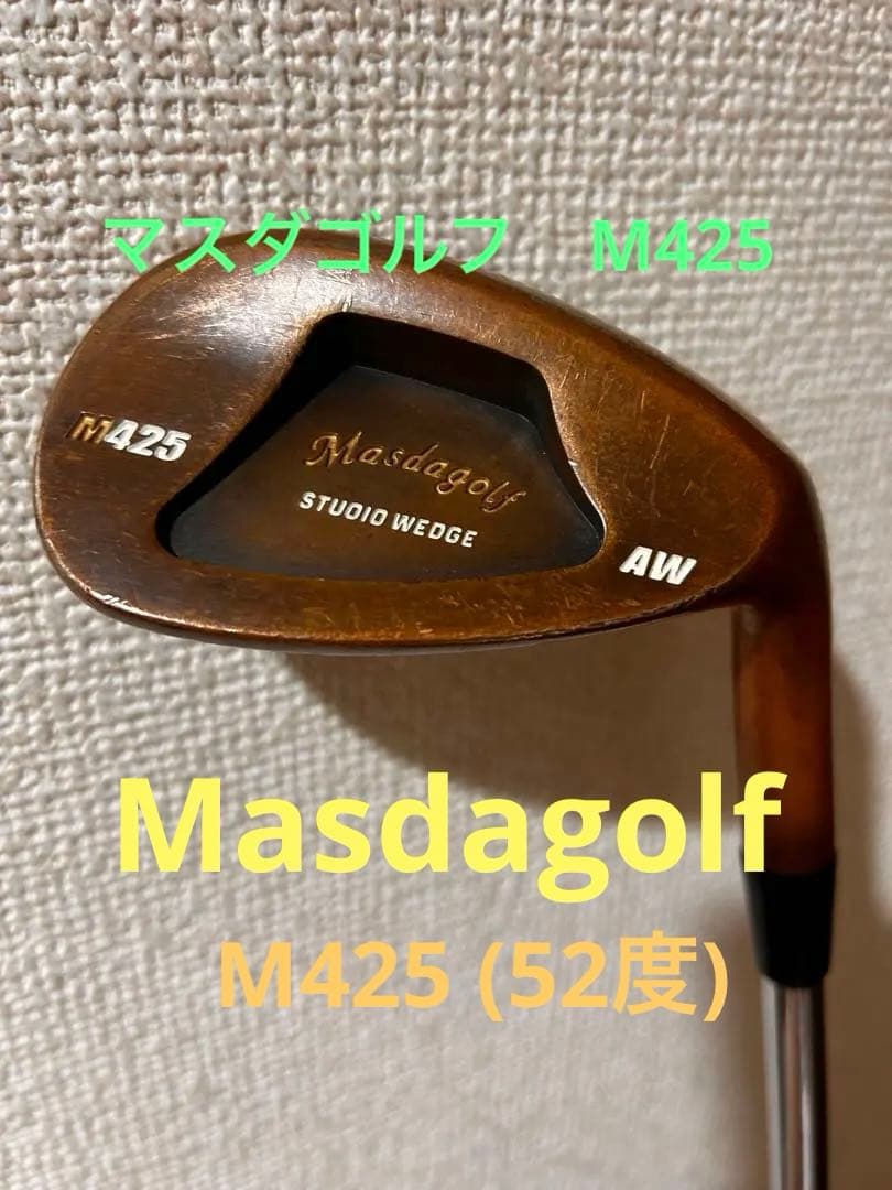 Masdagolf M425 AWウェッジ マスダゴルフ DG S200 カッパ