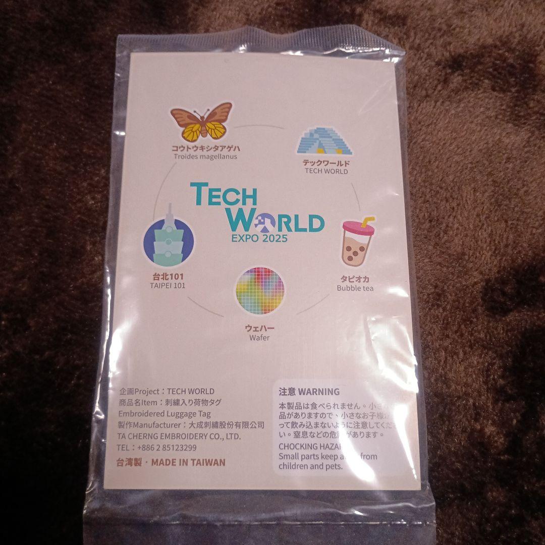TECH WORLD EXPO 2025 ショルダーバッグとピンバッジ