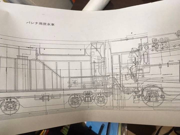 特別急行列車機関車バシナ　「あじあ」用　設計図　稀　流出