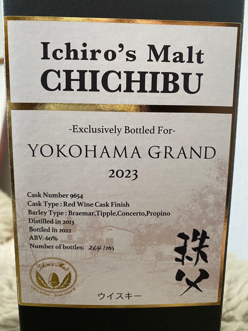 【未開封】Ichiro’s Malt Chichibu