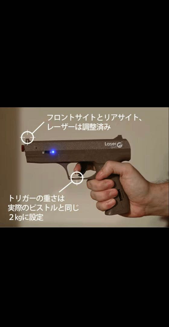 【先行販売品】VariShot 電子ターゲット（オプション込み）