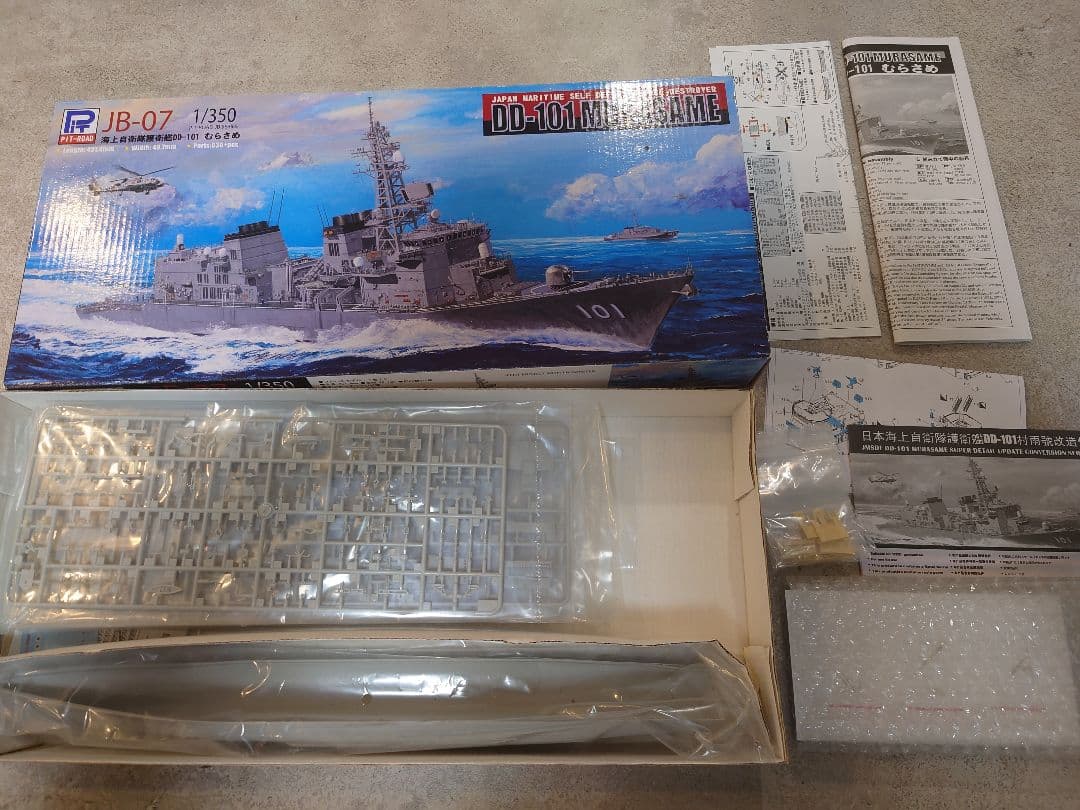 1/32スケール 零戦、鍾馗　＆　1/350スケール 護衛艦むらさめ